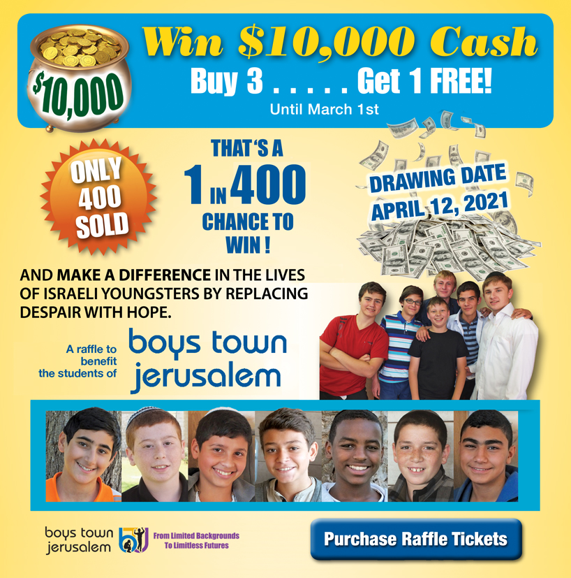 Boys Town Jerusalem Raffle 2020 | Raffle Creator